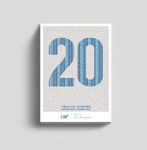 News & Insights | CBI