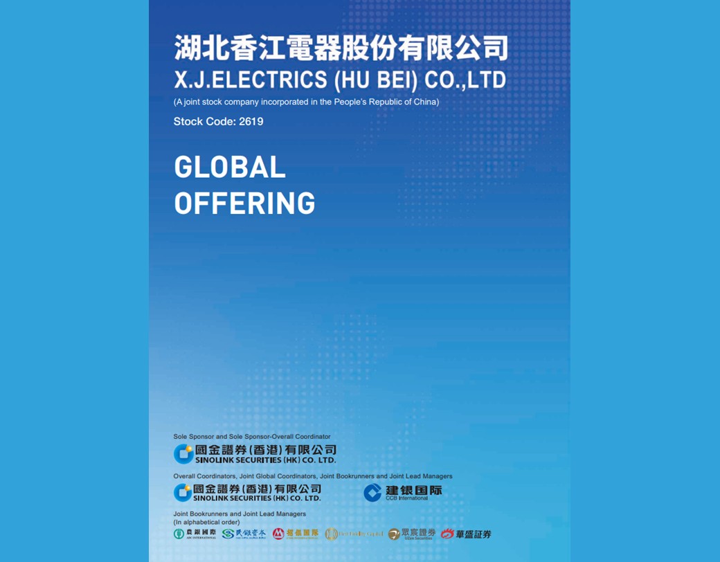 CBI Assists Sponsors and Lawyers in Due Diligence for X J Electrics ...